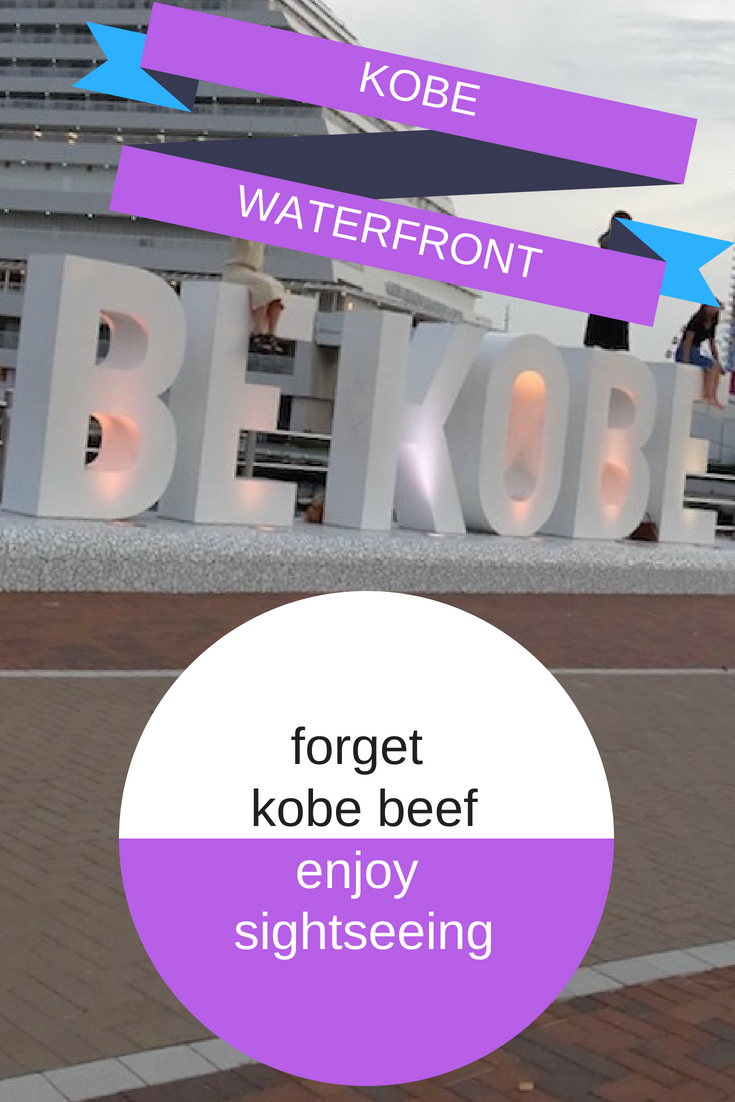 Kobe Waterfront » Kobe: When a Typhoon is a Blessing » Traveling Bytes