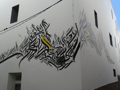 Azemmour Street Art Uncovers The History » Traveling Bytes